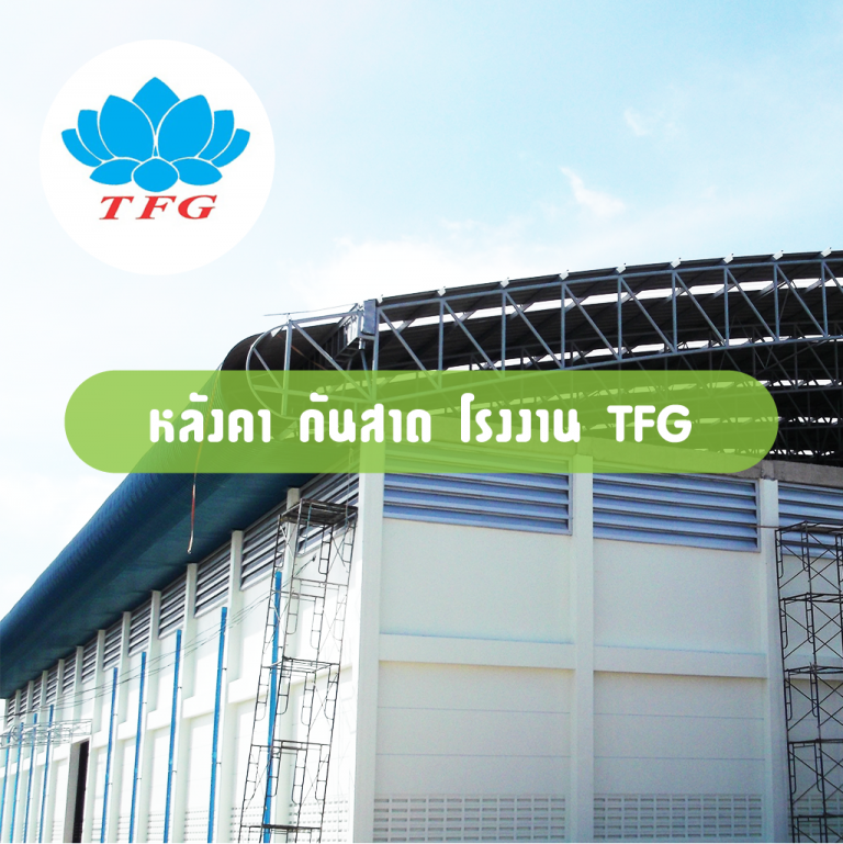 JET STEEL and SERVICES – สั่งง่าย ส่งไว ใส่ใจทุกรายละเอียด