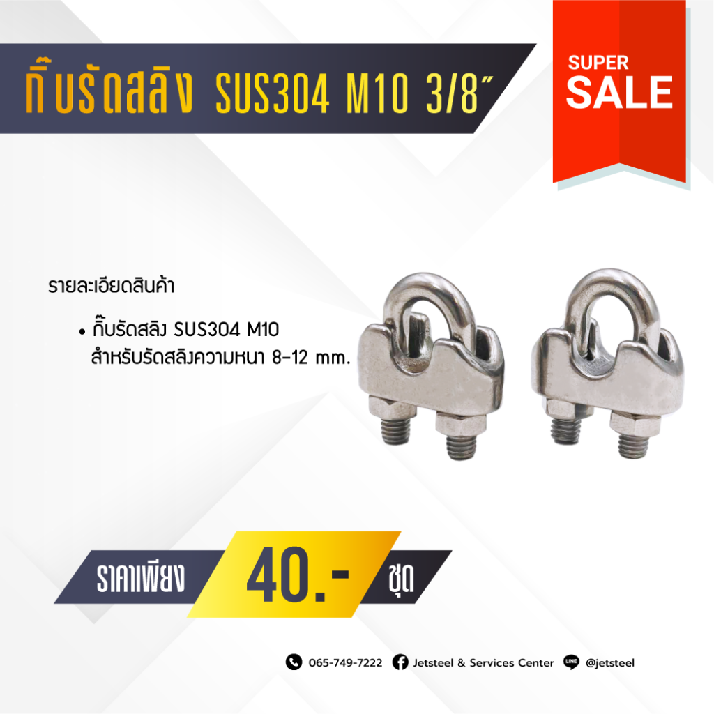 ผู้ผลิต Lifeline Safety อุปกรณ์กันตก สำเร็จรูป & ตามแบบ Customize - JET ...