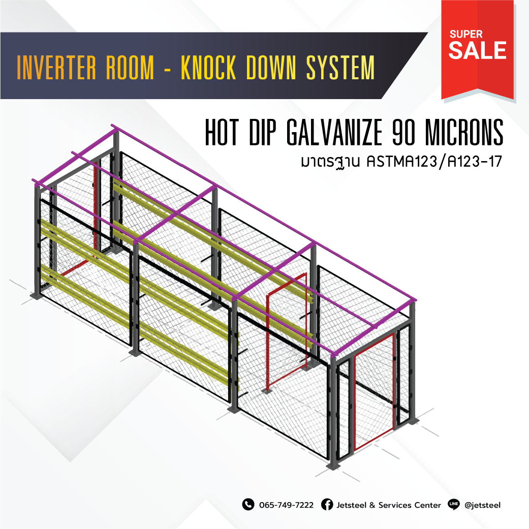 โรงงานผลิต INVERTER ROOM - ห้องอินเวอร์เตอร์ ตามแบบ