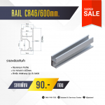 Walkway - ทางเดินโซลาร์ - ทางเดินบนหลังคา วอร์คเวย์